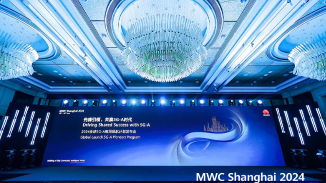 Huawei Carrier- A leading global ICT solutions provider