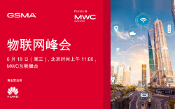 2025 MWC 上海 - 华为