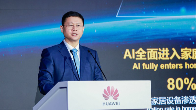 Huawei Carrier- A leading global ICT solutions provider