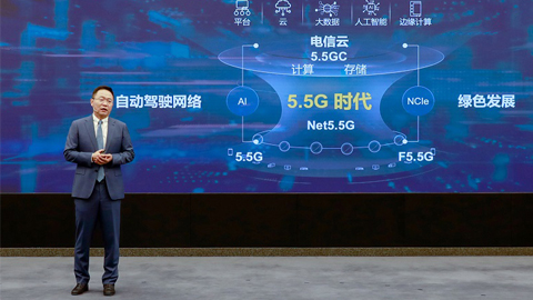 Huawei Carrier- A leading global ICT solutions provider