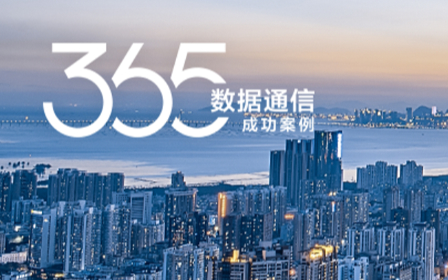 华为数据通信AIWAN@517电信日